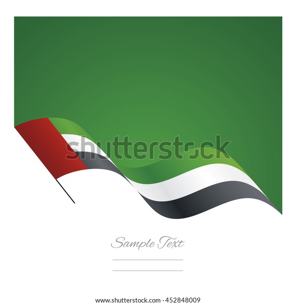 Uae Abstract Wave Flag Ribbon Vector Stock Vector (Royalty Free) 452848009