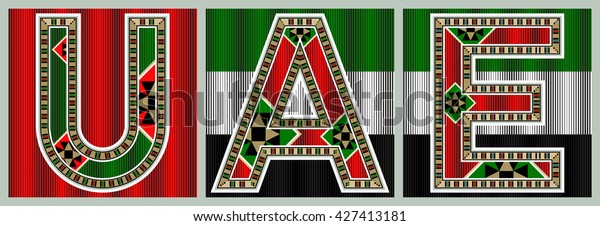 Uae Decorative Block Typography On Flag Stock Vector (Royalty Free ...