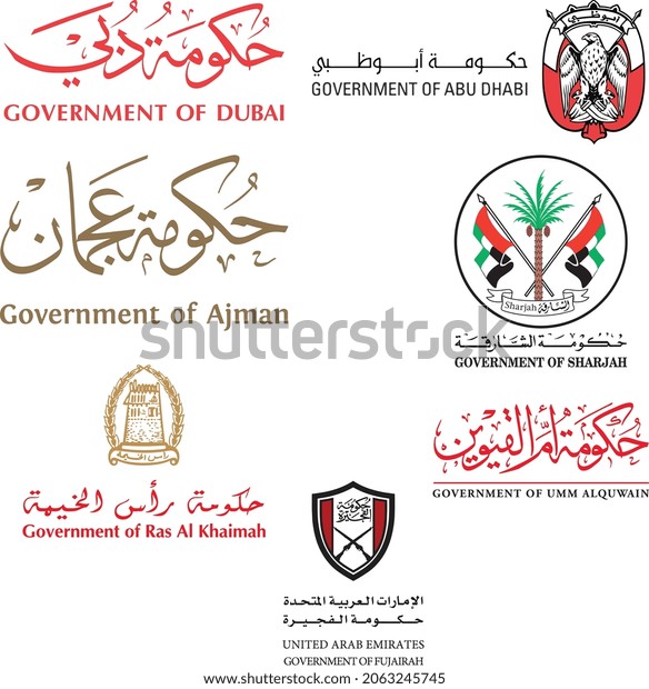 Uae State Name Arabic Calligraphy Names Stock Vector (Royalty Free ...