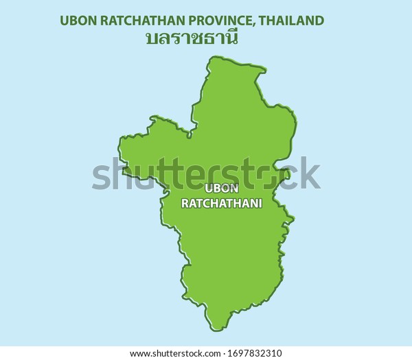Ubon Ratchatchan Province Map Thailand Country Stock Vector (Royalty ...