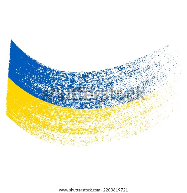 Ukraine Flag Colours Ink Vector Brush Stock Vector (Royalty Free ...