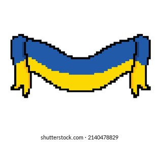 Ukraine Flag Ribbon Pixel Art Vector: เวกเตอร์สต็อก (ปลอดค่าลิขสิทธิ์ ...