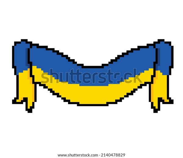 Ukraine Flag Ribbon Pixel Art Vector: เวกเตอร์สต็อก (ปลอดค่าลิขสิทธิ์ ...