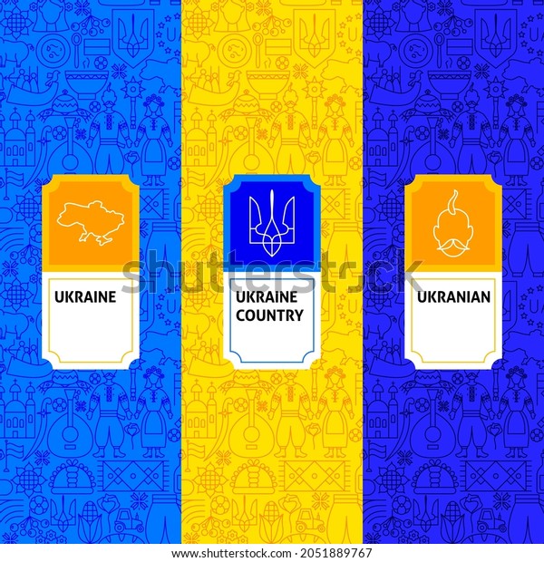 Ukraine Package Labels Vector Illustration Outline Stock Vector ...