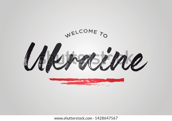 Ukraine Welcome Word Text Creative Handwritten Stock Vector (Royalty ...
