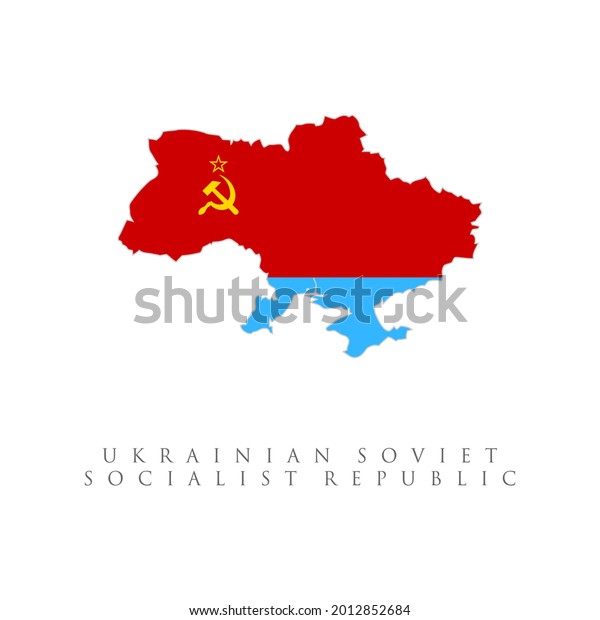 Ukrainian Soviet Socialist Republic Flag Flag Stock Vector (Royalty ...