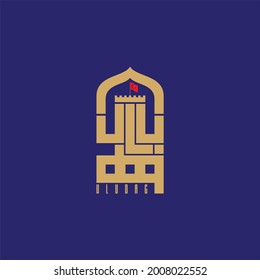 Uludag Vector Logo Graphic Design Stock Vector (Royalty Free ...