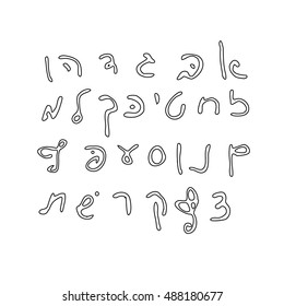 Uppercase Letters Hand Draw Hebrew Jewish Stock Vector (Royalty Free ...