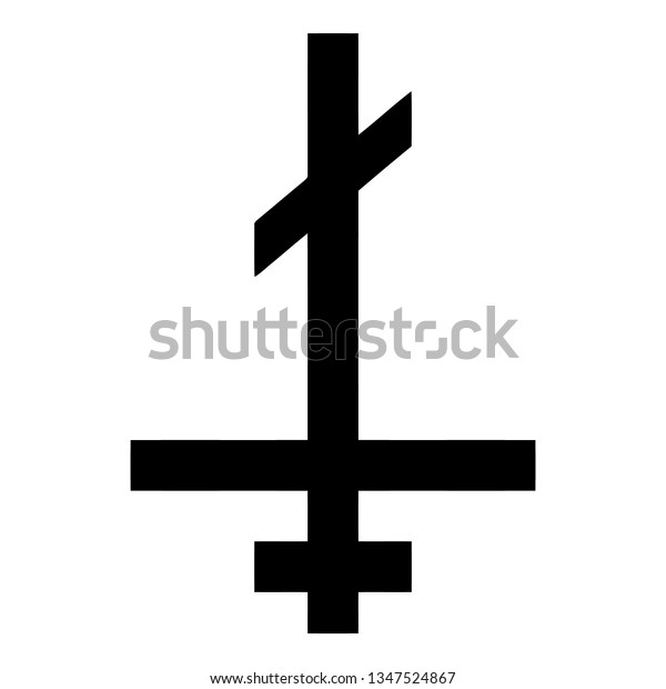 Upside Down Orthodox Cross Clipart: เวกเตอร์สต็อก (ปลอดค่าลิขสิทธิ์ ...
