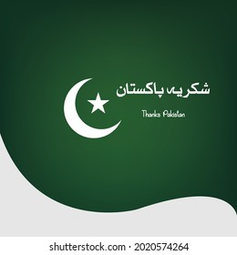 Urdu Vector Calligraphy Thanks Pakistan Green Stock Vector (Royalty ...