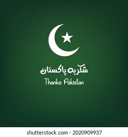 Urdu Vector Calligraphy Thanks Pakistan Green Stock Vector (Royalty ...