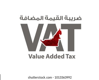940 Vat logo Images, Stock Photos & Vectors | Shutterstock