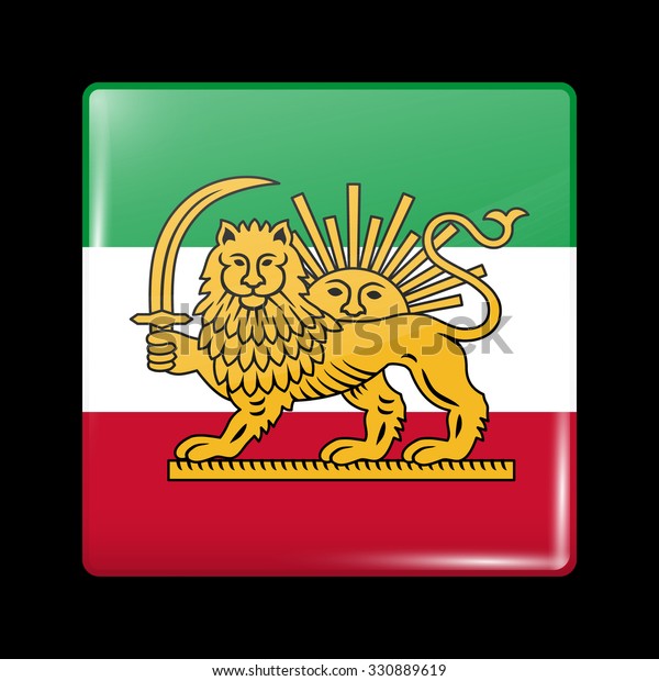 Variant Flag Iran Lion Sun Emblem Stock Vector (Royalty Free) 330889619 ...