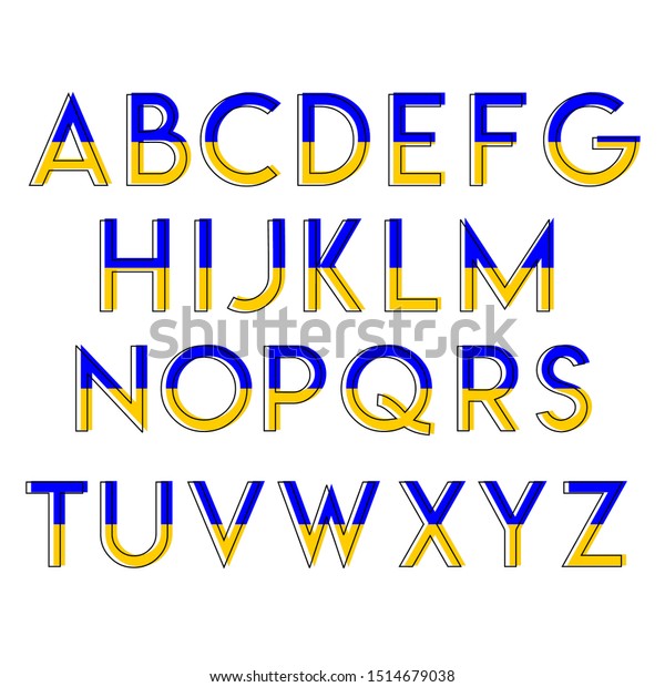 Vector Alphabet Letters Uppercase Stylized Fonts Stock Vector (Royalty ...