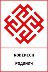 Slavic symbols | Stock Photo and Image Collection by AndreyO | Shutterstock