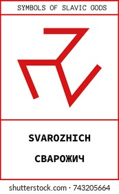 Svarozhich Images, Stock Photos & Vectors | Shutterstock