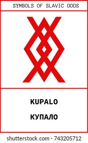 Vector Ancient Slavic Pagan Symbol Stribog: Vector có sẵn (miễn phí bản ...