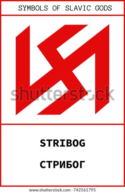 Vector de stock (libre de regalías) sobre Vector Ancient Slavic Pagan ...