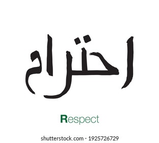 Vector Arabic Calligraphy Translation Respect Stock Vector (Royalty ...