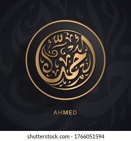 Ahmed Images, Stock Photos & Vectors | Shutterstock