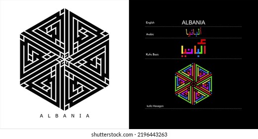 Vector Arabic Kufic Calligraphy Design Albania Stock Vector (Royalty ...