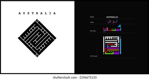 Vector Arabic Kufic Calligraphy Design Australia Stock Vector (Royalty ...