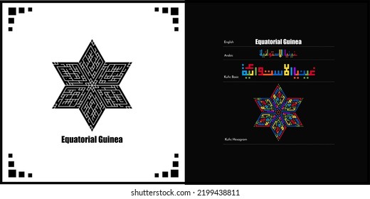 Vector Arabic Kufic Calligraphy Design Forequatorial Stock Vector ...