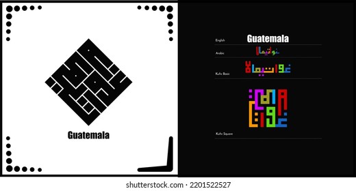 609 imágenes de Guatemala lettering - Imágenes, fotos y vectores de ...