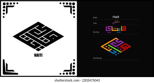 901 Logo haiti 이미지, 스톡 사진 및 벡터 | Shutterstock