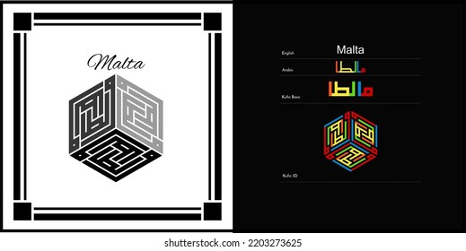 Vector Arabic Kufic Calligraphy Design Malta Stock Vector (Royalty Free ...