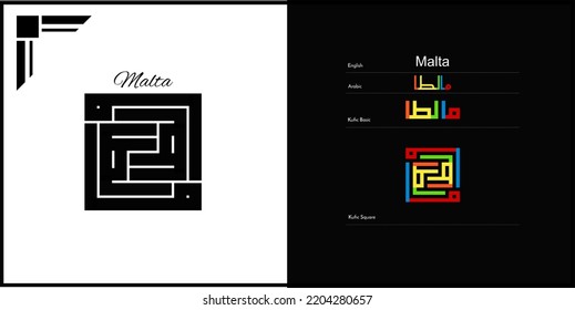 Vector Arabic Kufic Calligraphy Design Malta Stock Vector (Royalty Free ...