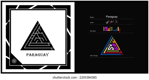 1,288 Paraguay Lettering Images, Stock Photos & Vectors | Shutterstock