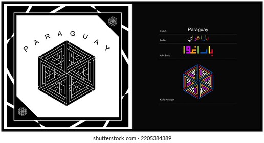 1,288 Paraguay Lettering Images, Stock Photos & Vectors | Shutterstock