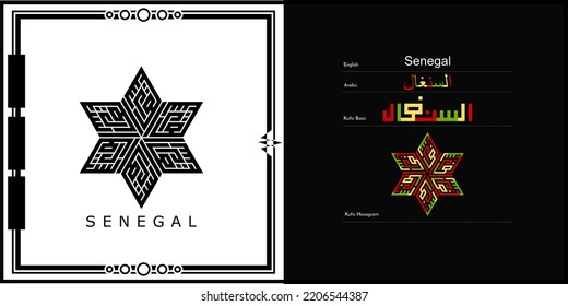 598 Senegal Lettering Images, Stock Photos & Vectors | Shutterstock