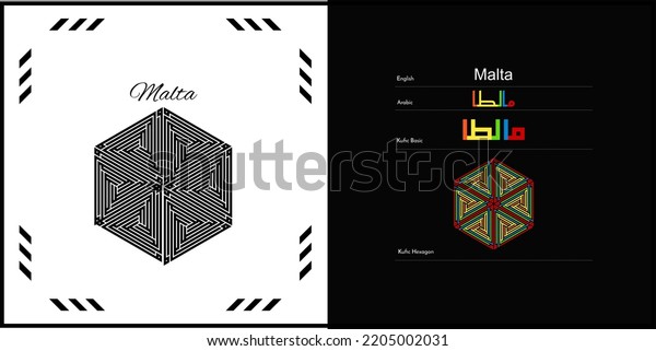 Vector Arabic Kufic Calligraphy Design Malta Stock Vector (Royalty Free ...