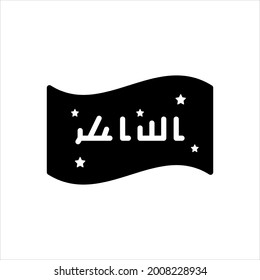 351 Iraqi logo Images, Stock Photos & Vectors | Shutterstock