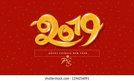Vector Calligraphy 2019 Glowing Gold Style 库存矢量图（免版税）1194779659 ...
