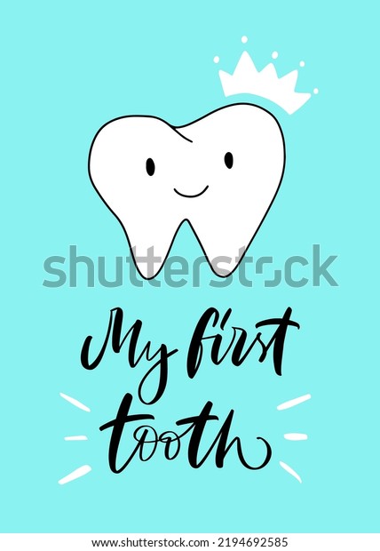 Vector Calligraphy Illustration Slogan My First Stock Vector (Royalty ...