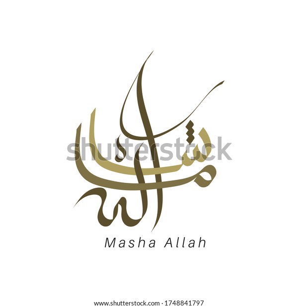 Vector Calligraphy Masha Allah Full Color Stock Vector (Royalty Free ...