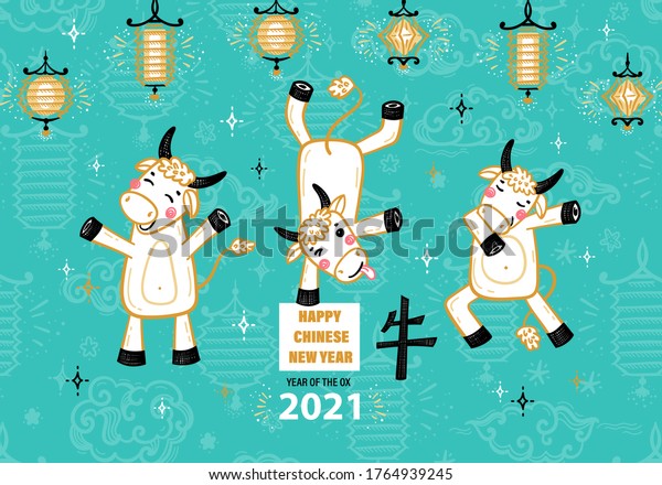 Vector Cartoon Cute Ox Characters 2021 Stock Vector (Royalty Free ...