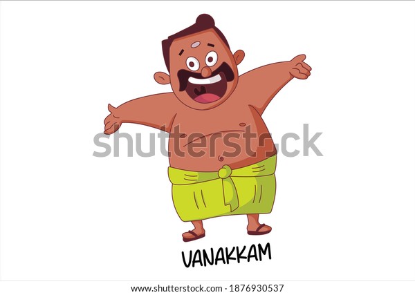 Vector Cartoon Illustration Tamil Man Laughing Stock Vector (Royalty ...