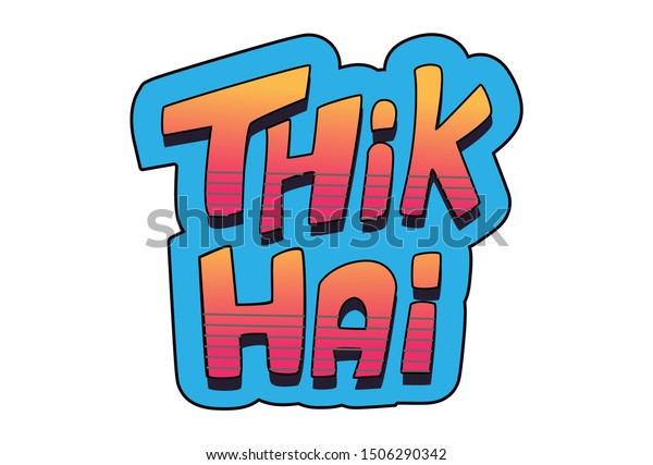 Vector Cartoon Illustration Text Sticker Thik Stock Vector (Royalty ...