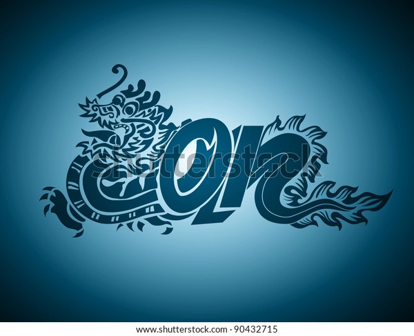 Vector Chinese Dragon 2012 Stock Vector (Royalty Free) 90432715 ...
