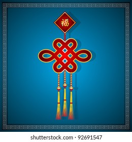 Vector Chinese Hanging Knot Stock Vector (Royalty Free) 92691547 ...