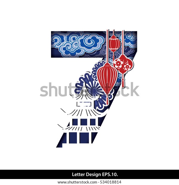 Vector Chinese Oriental Style Letter Number Stock Vector (Royalty Free ...