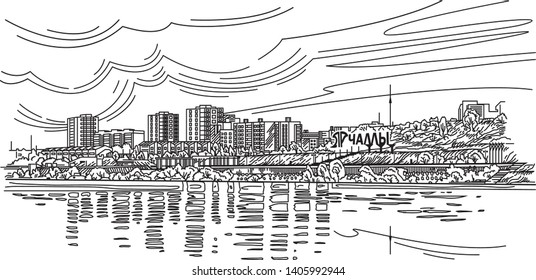 Vector City Black White River House Stock Vector (Royalty Free ...
