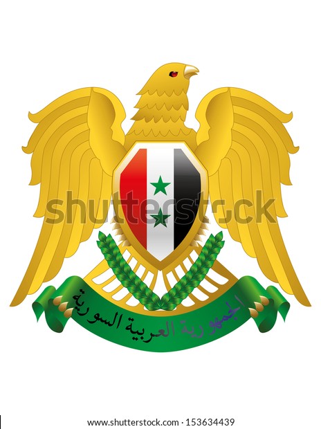 Vector Coat Arms Syria Stock Vector (Royalty Free) 153634439