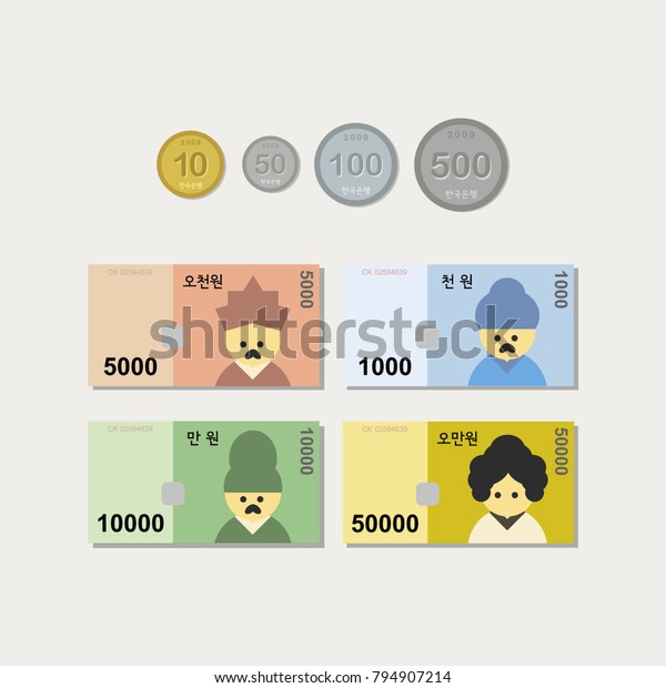 Vector Collection Korean Money South Korea Stock Vector (Royalty Free ...