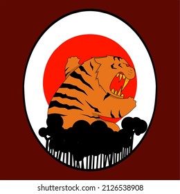 Vector Cute Adorable Fat Tiger On Stock Vector (Royalty Free ...