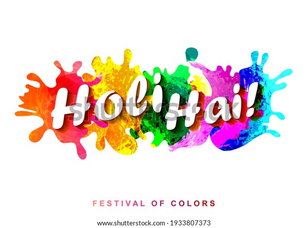Vector Design Greetings Banner Template Background Stock Vector ...